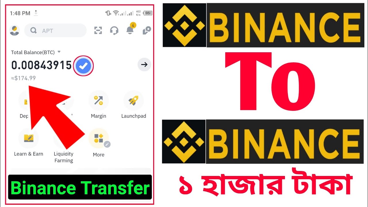 প্রতিদিন 1000 টাকা ইনকাম । binance to binance transfer । binance to ...
