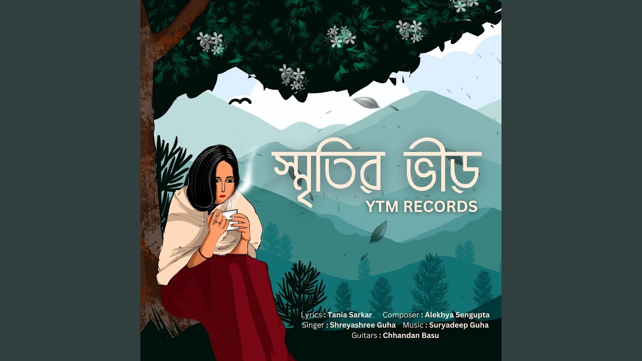 Smritir Bhir - YouTube