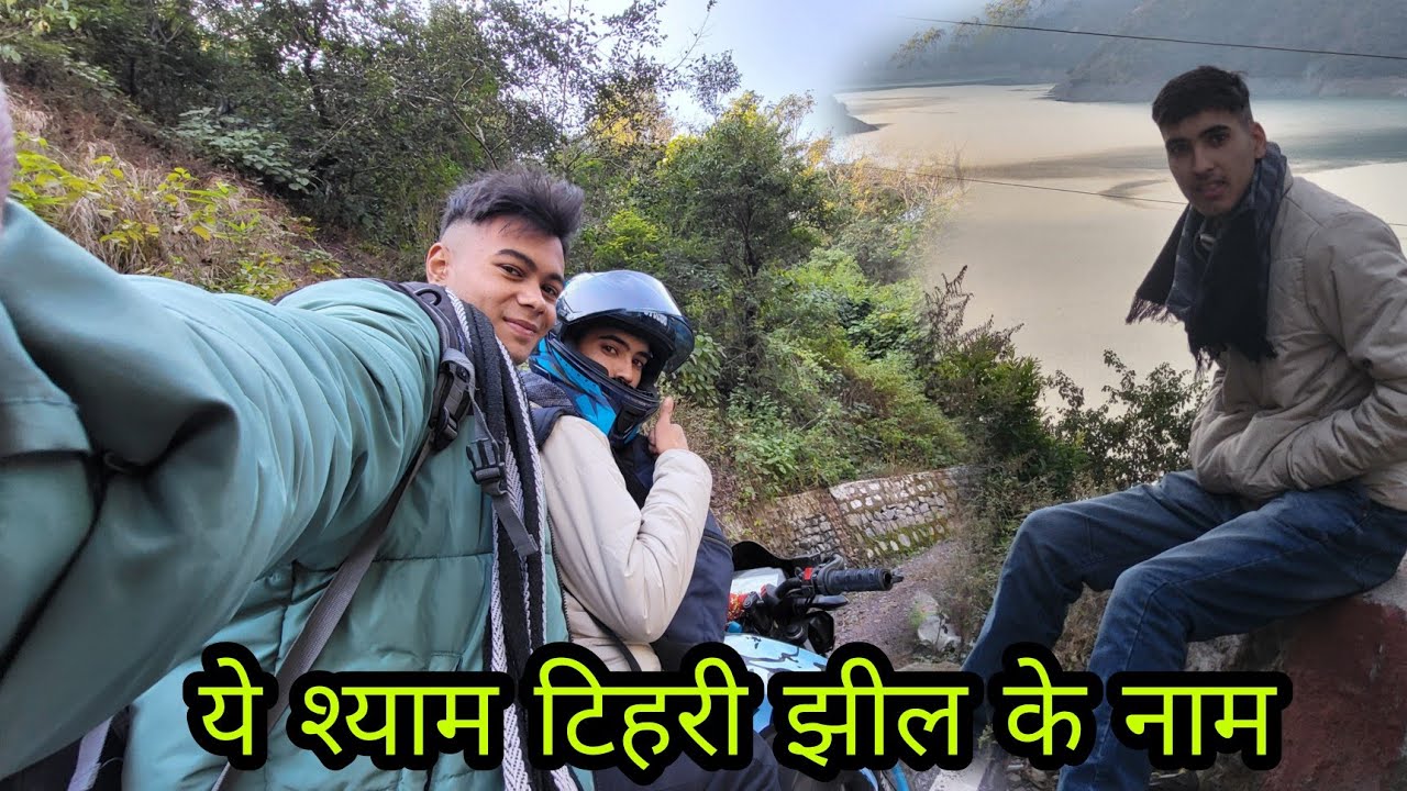 देहरादून से गांव की ओर 💝 || ये श्याम टिहरी झील के नाम 😊 || ,KING BHAI # ...