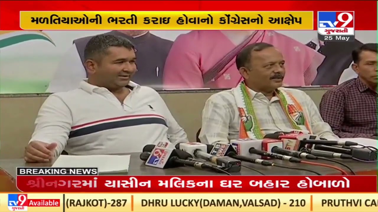 Congress leader Manish Doshi slams BJP over irregularities in Mehsana ...