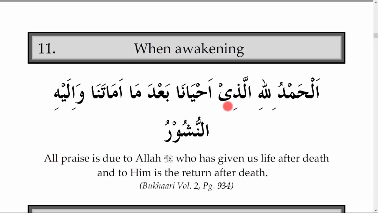 Dua awakening - YouTube