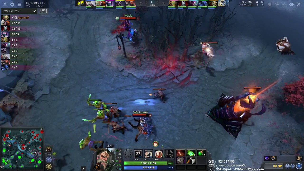 【三好大叔Dota2】VGJ VS Navi P1 TS7首轮 - YouTube