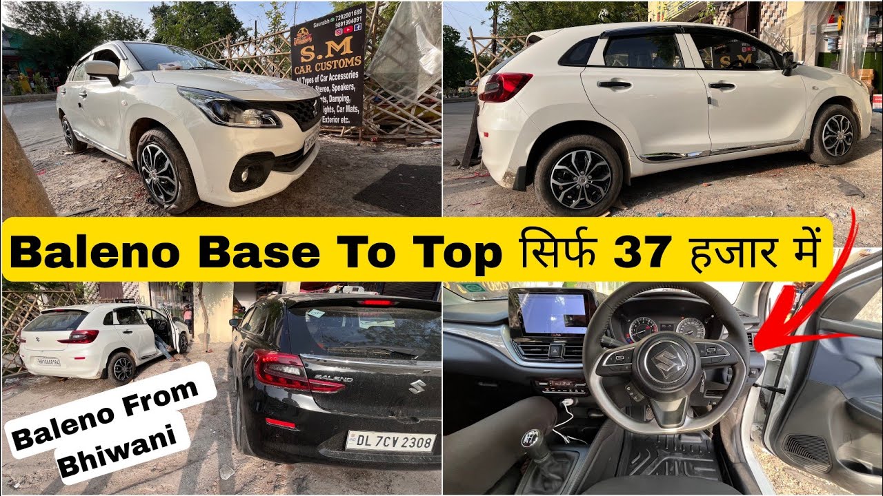 सिर्फ 37 हजार में Baleno Base To Top Modification | Cheapest Baleno ...