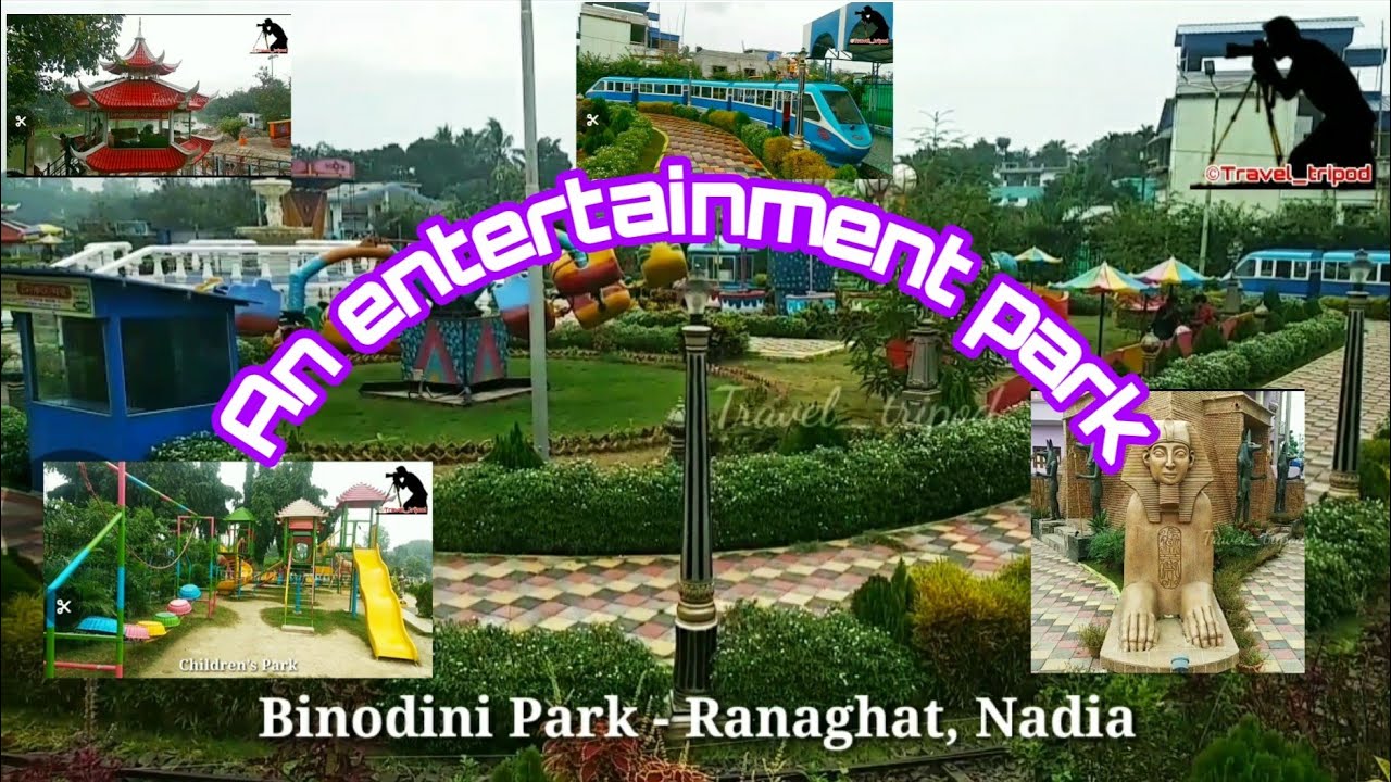 BINODINI PARK an awesome entertainment park in Ranaghat । Nadia - YouTube