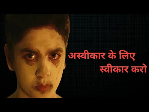 घाव तभी भरते हैं, जब उन्हे स्वीकार किया जाये🌺Asur season 2 dialogue🔥🔥 ...