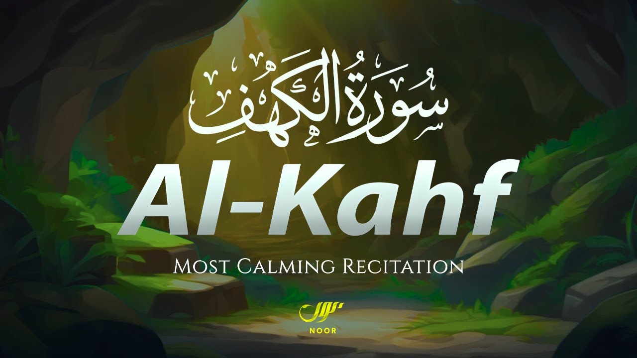 Recitation of Surah Al Kahf In A Unique Style | Beautiful Quran ...
