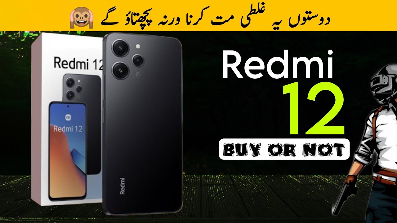 Redmi 12 Unboxing & Review | Redmi 12 Price in Pakistan | Redmi 12 Buy ...
