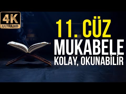 Mukabele - Kur'an Hatmi - 11. Cüz - Bilgisayar Hattı - 4K l Lamelif Kuran