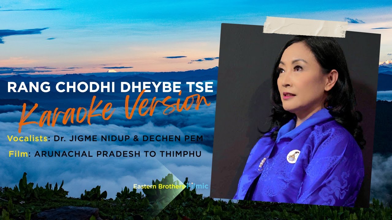 𝚁𝚊𝚗𝚐 𝚌𝚑𝚘𝚍𝚑𝚒 𝚍𝚑𝚎𝚢𝚋𝚎 𝚝𝚜𝚎 𝚋𝚑𝚞𝚝𝚊𝚗𝚎𝚜𝚎 𝚘𝚕𝚍 𝚜𝚘𝚗𝚐 𝚔𝚊𝚛𝚊𝚘𝚔𝚎 - YouTube