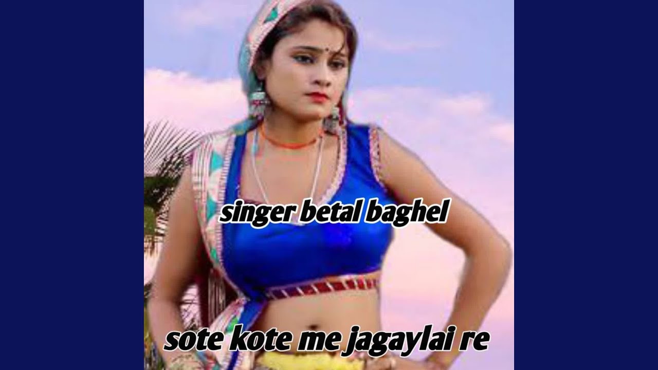 Sote Kote Me Jagaylai Re - YouTube