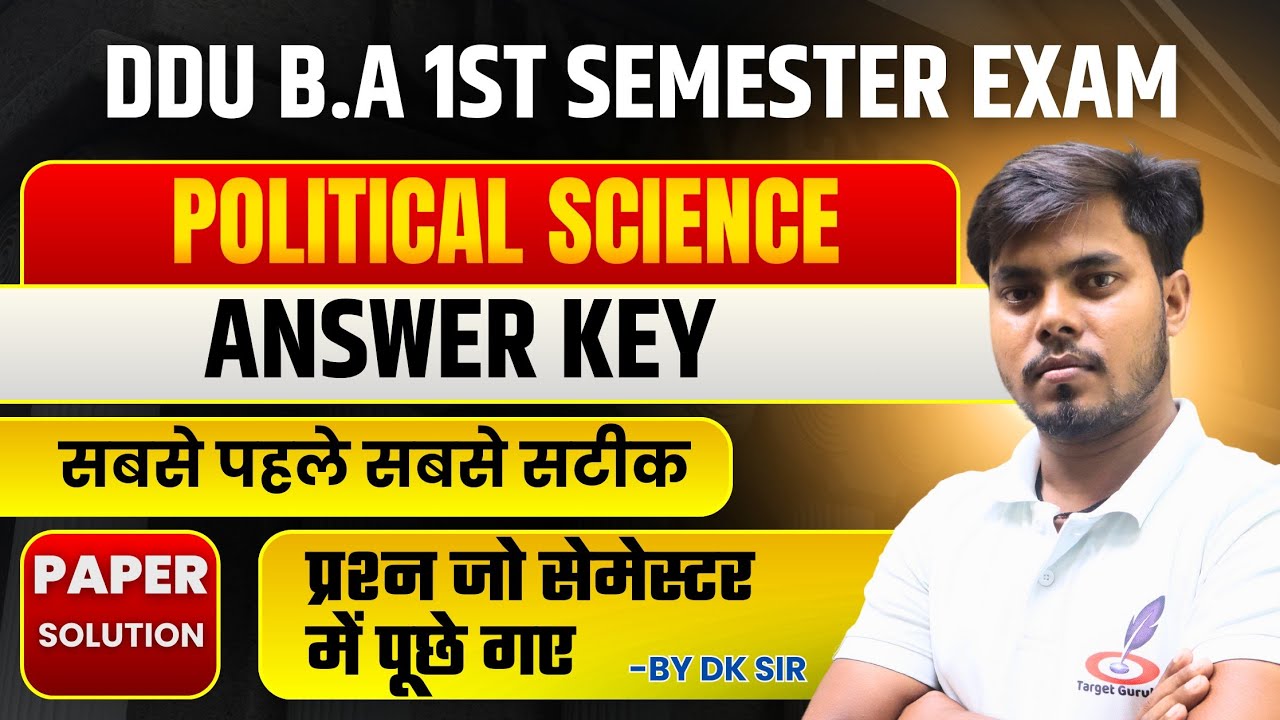 DDU Political Science BA 1st Semester Exam 2024 Answer Key | राजनीति ...