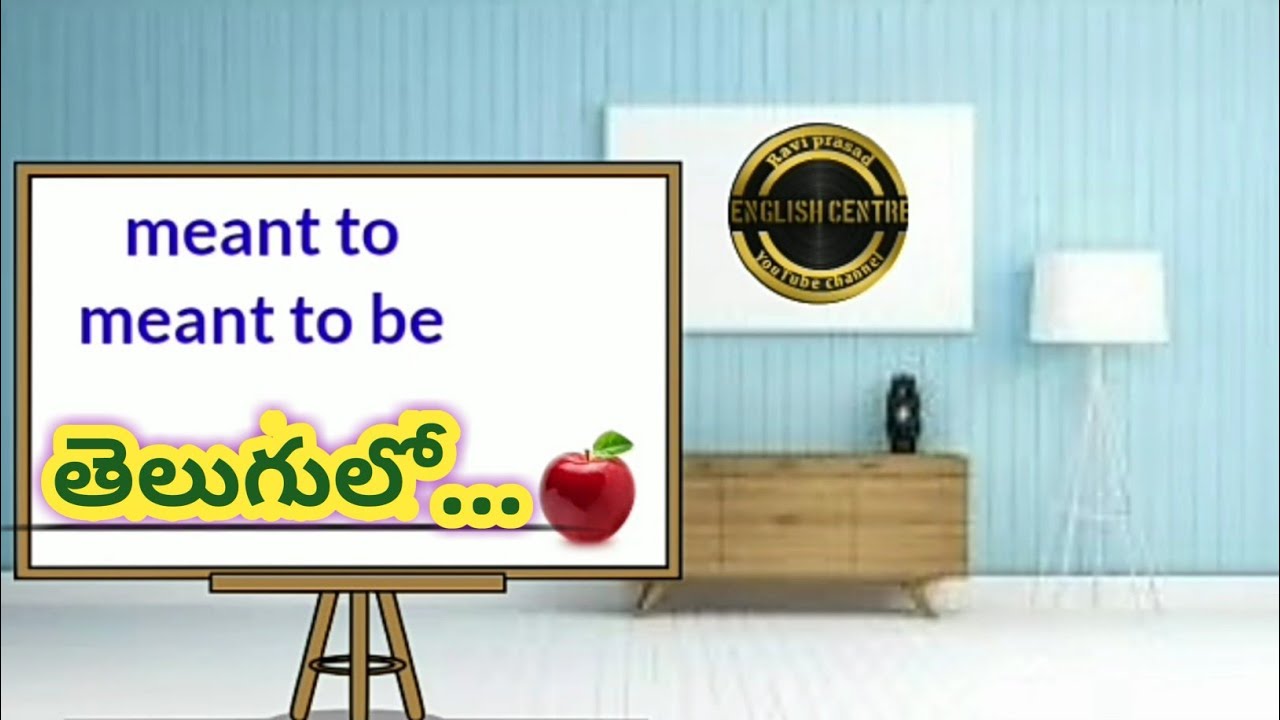 meant to,meant to be use in english - YouTube