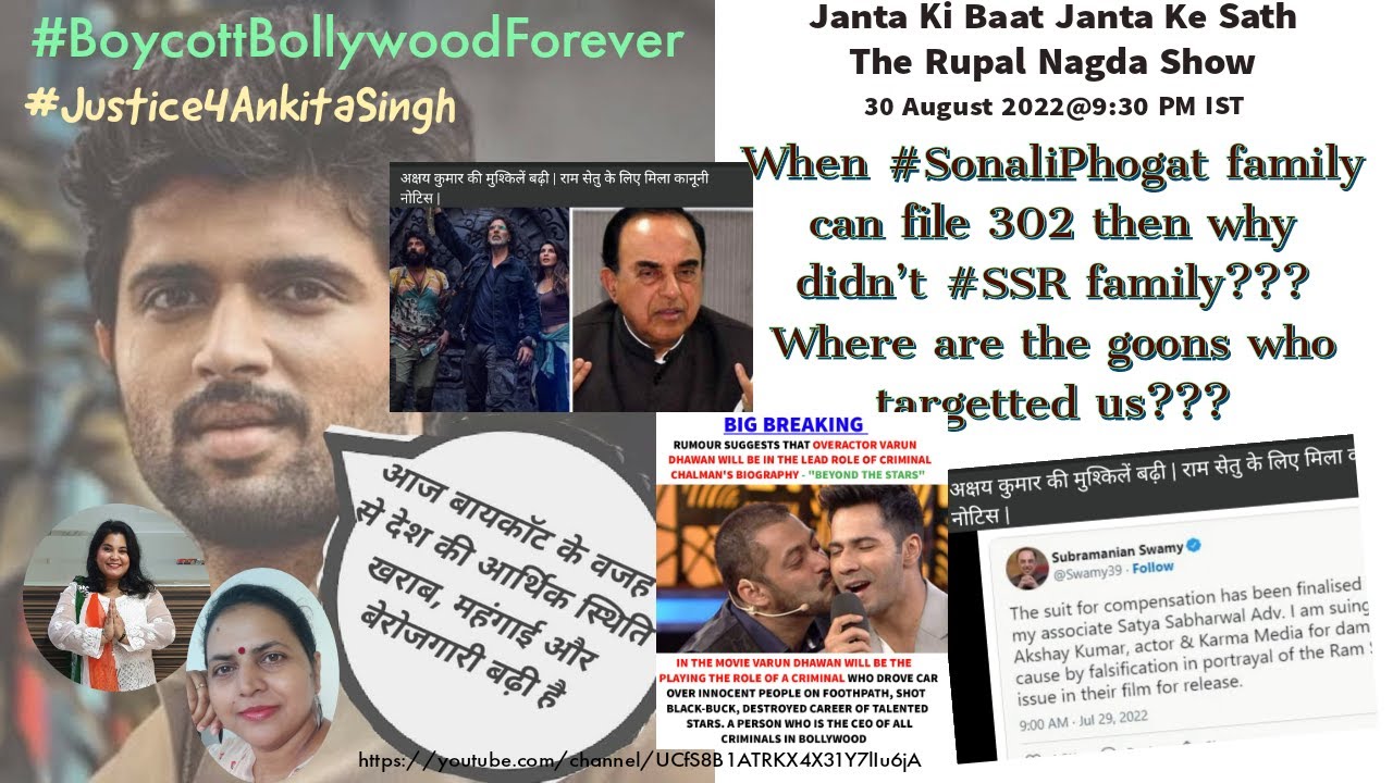 #Justice4AnkitaSingh I #LoveJihad I #SSR deserve Justice - YouTube