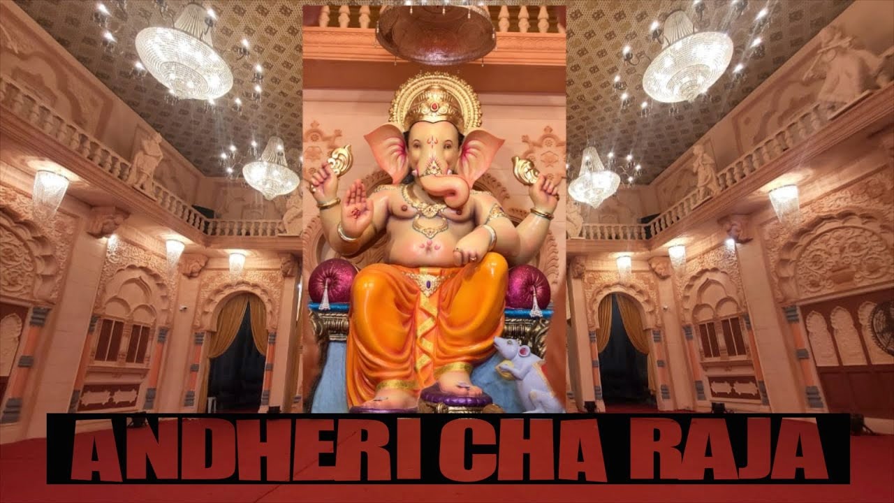Andheri cha Raja Ganpati First Look - YouTube