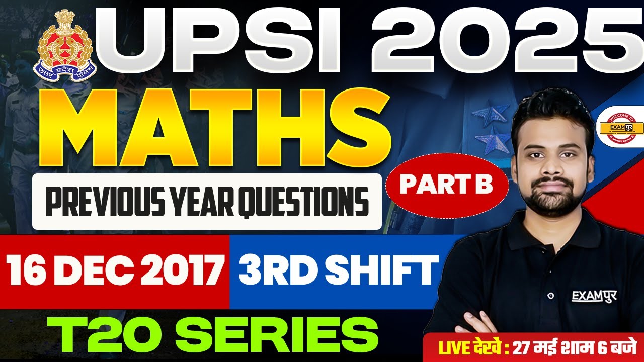 UPSI NEW VACANCY 2025 | UPSI MATHS 16 DECEMBER 2017 3rd SHIFT-B | UPSI MATHS CLASS BY - SHUBHAM ...