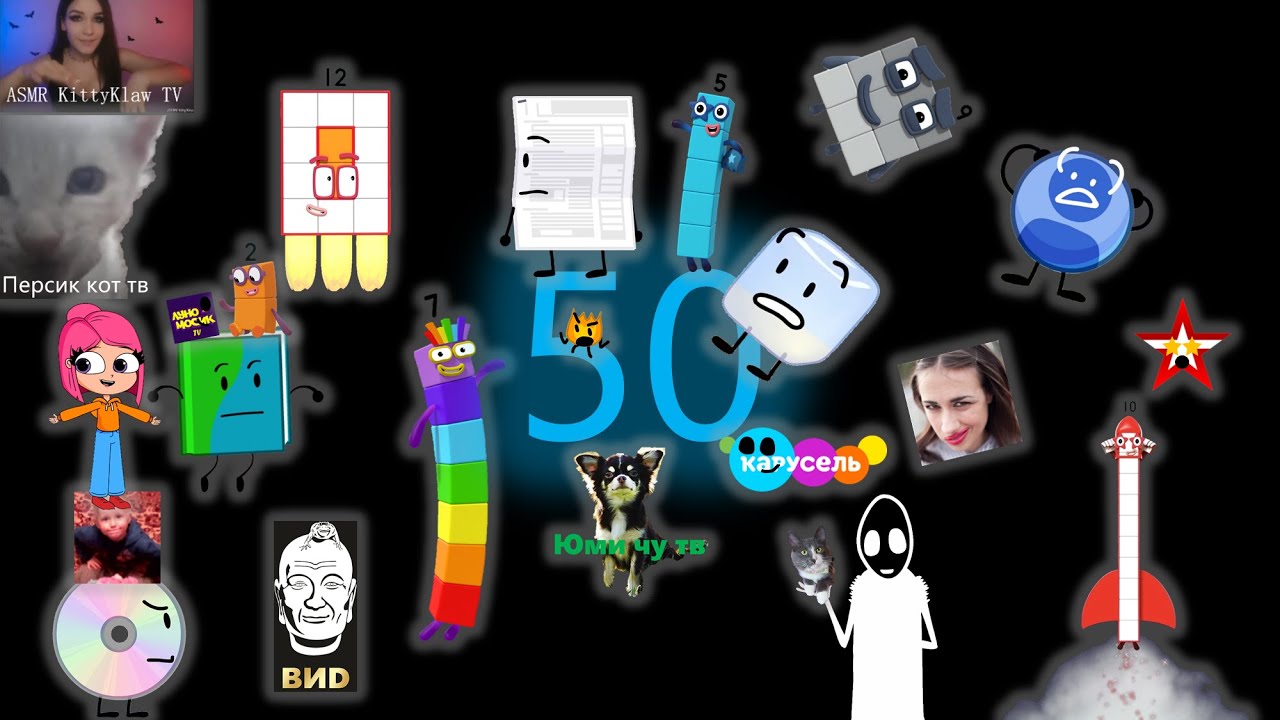 object tv mega voting 50 - YouTube