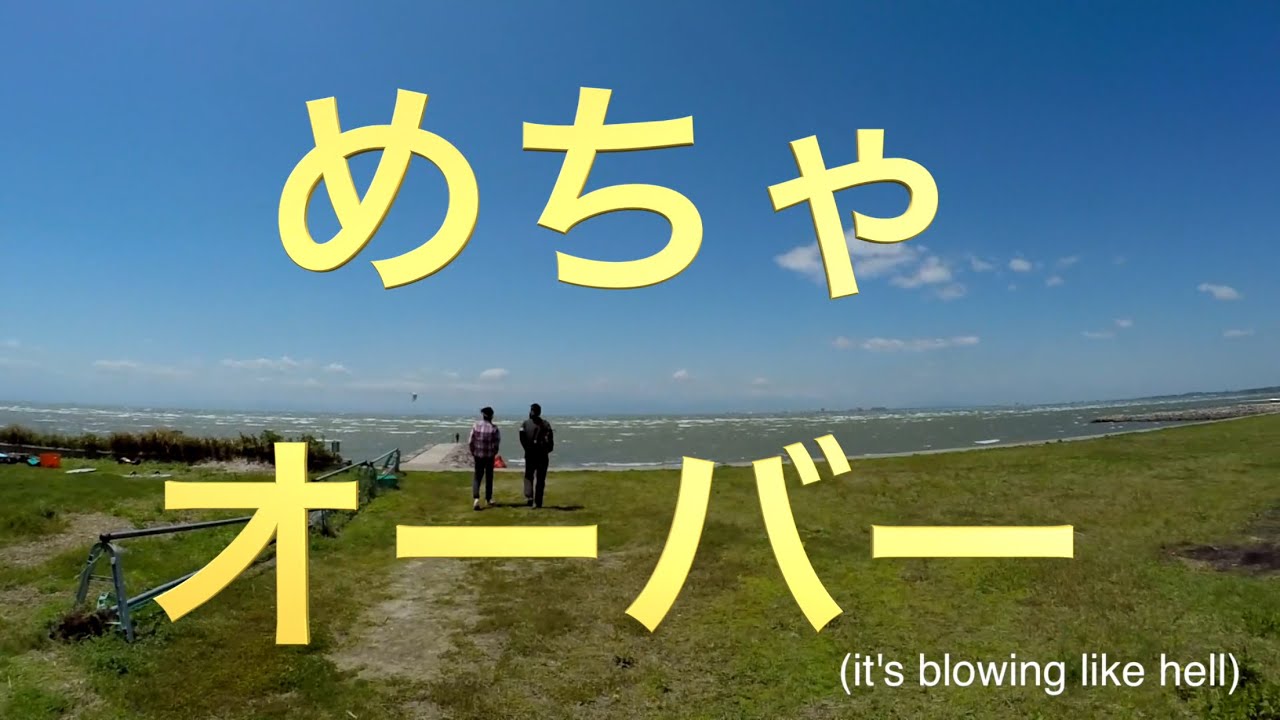 Kite Shots: Japan! - YouTube