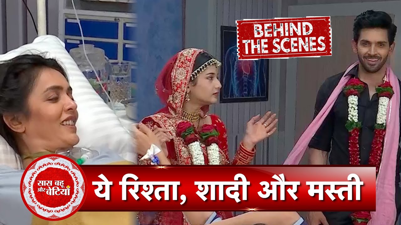 Yeh Rishta Kya Kehlata Hai BTS: Akshara, Abhira and Armaan Having Fun ...