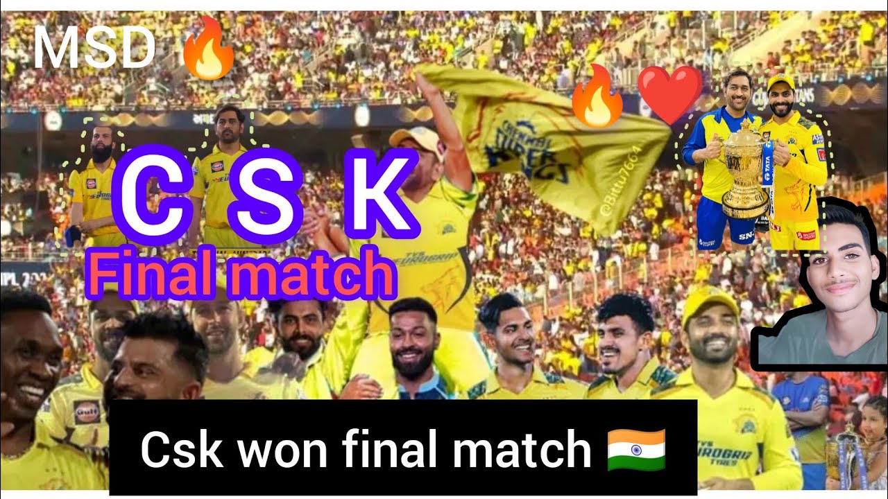 Csk vs GT final match 🇮🇳| what a movement ️ csk won 🔥| GR 05 | #gtvscsk ...
