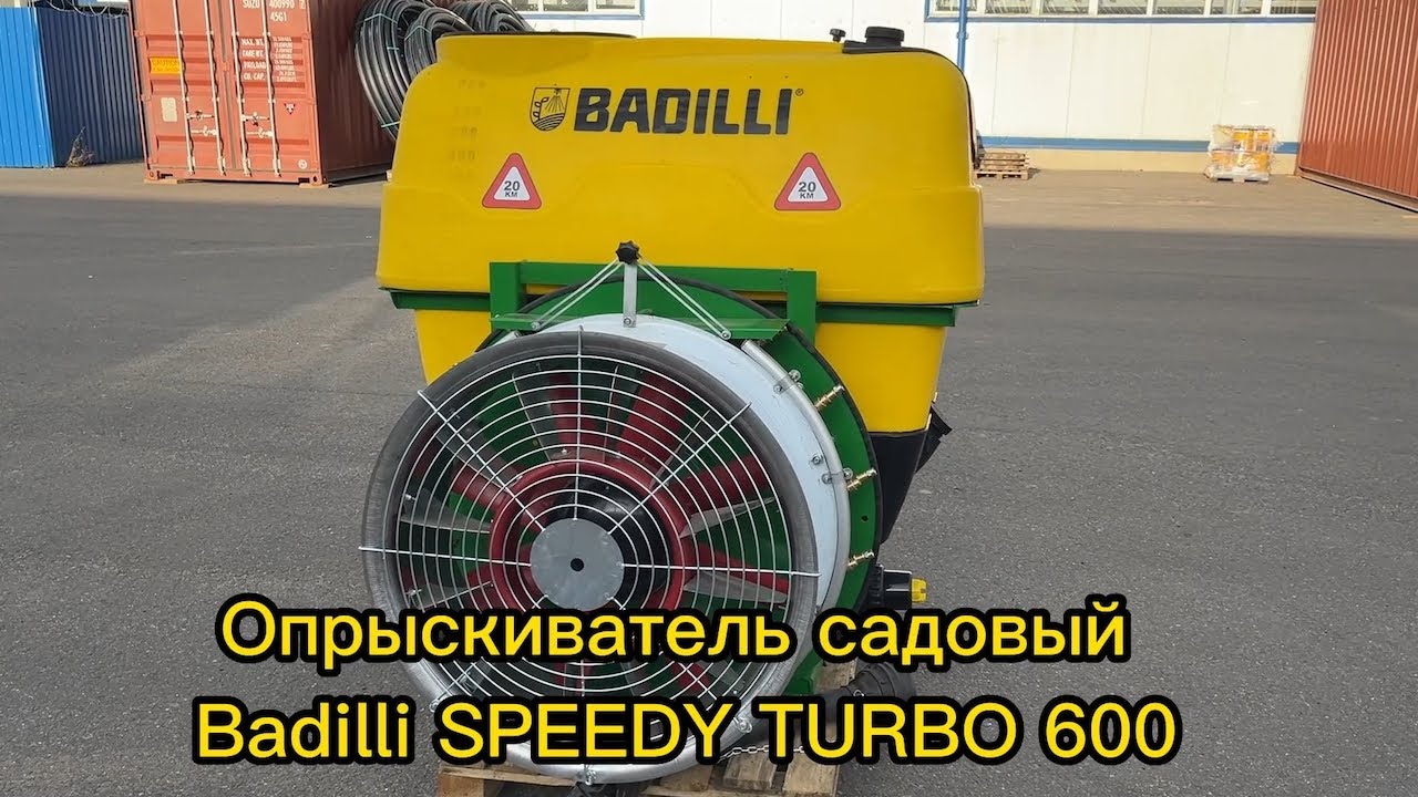 Опрыскиватель садовый Badilli SPEEDY TURBO 600 - YouTube