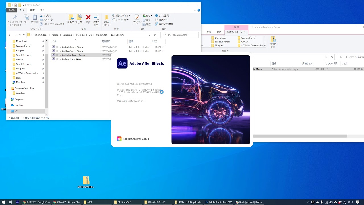 Ae still crashes with updated .aex [Ae 2020 / Windows 10 (18363)] - YouTube