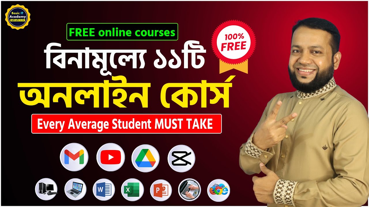 ফ্রি অনলাইন কোর্স | 11 FREE ONLINE COURSES Every Average Student MUST TAKE | Basic IT Academy ...