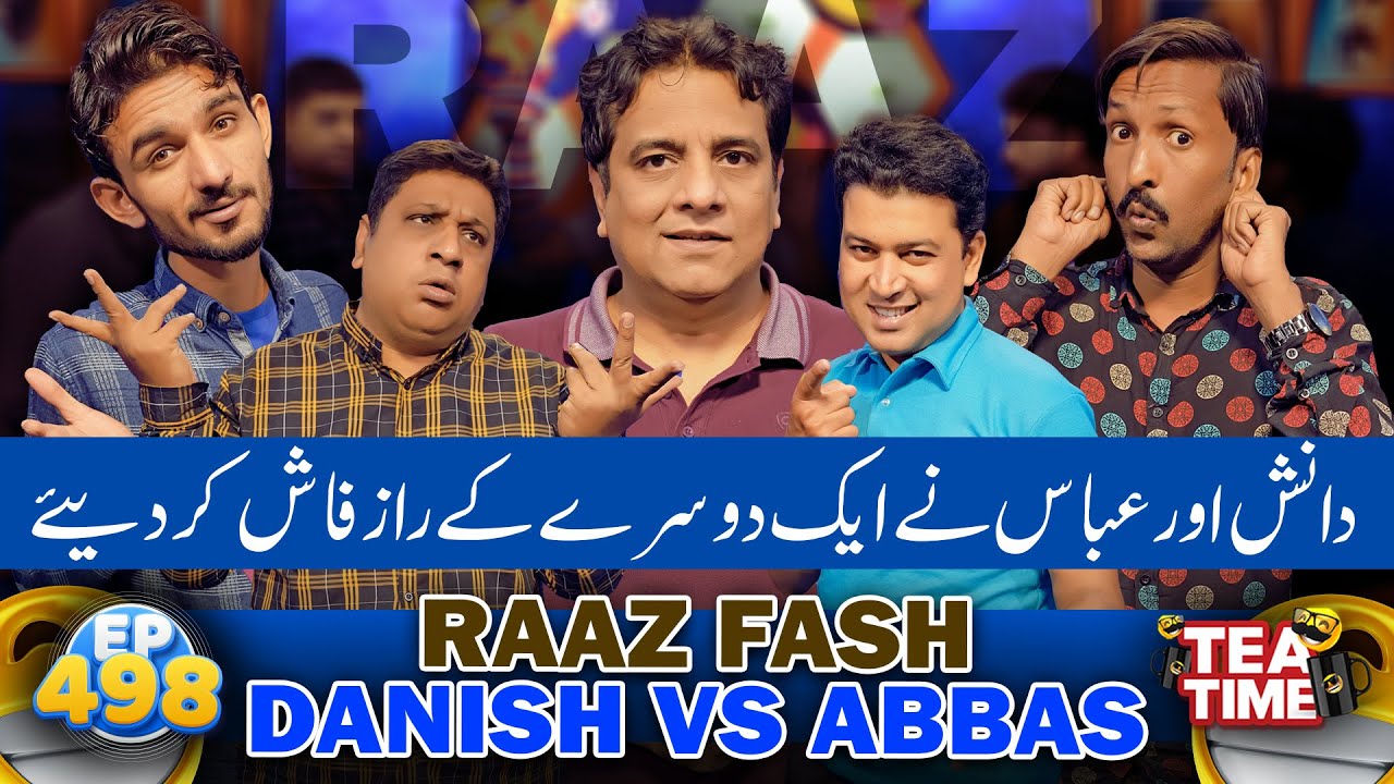 Danish Or Abbas Nay Kiya Aik Dusry Ky Raaz Fash | Danish vs Abbas | Tea ...