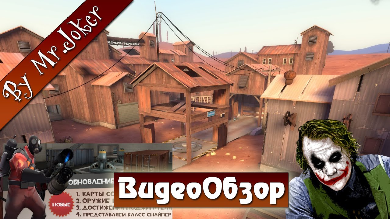 Team Fortress 2: History - The Pyro Update - YouTube