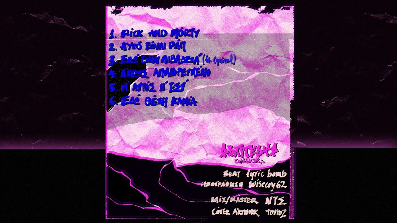 Nick and Kosti - 01 - Rick and Morty - YouTube