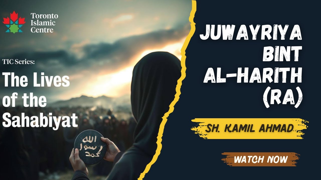 The Lives of the Sahabiyyat | 09 | Juwayriyyah bint al-Harith (ra ...