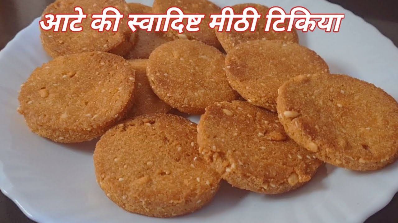 How to make mithi tikiya | mithi tikiya ki recipe | meethi tikiyan ...