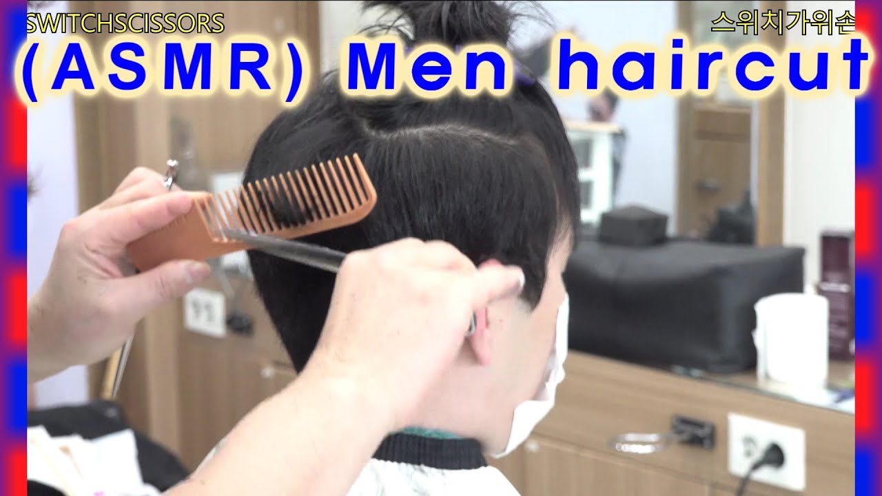 (ASMR) Men Haircut l 소프트 투블럭 상고컷 - YouTube