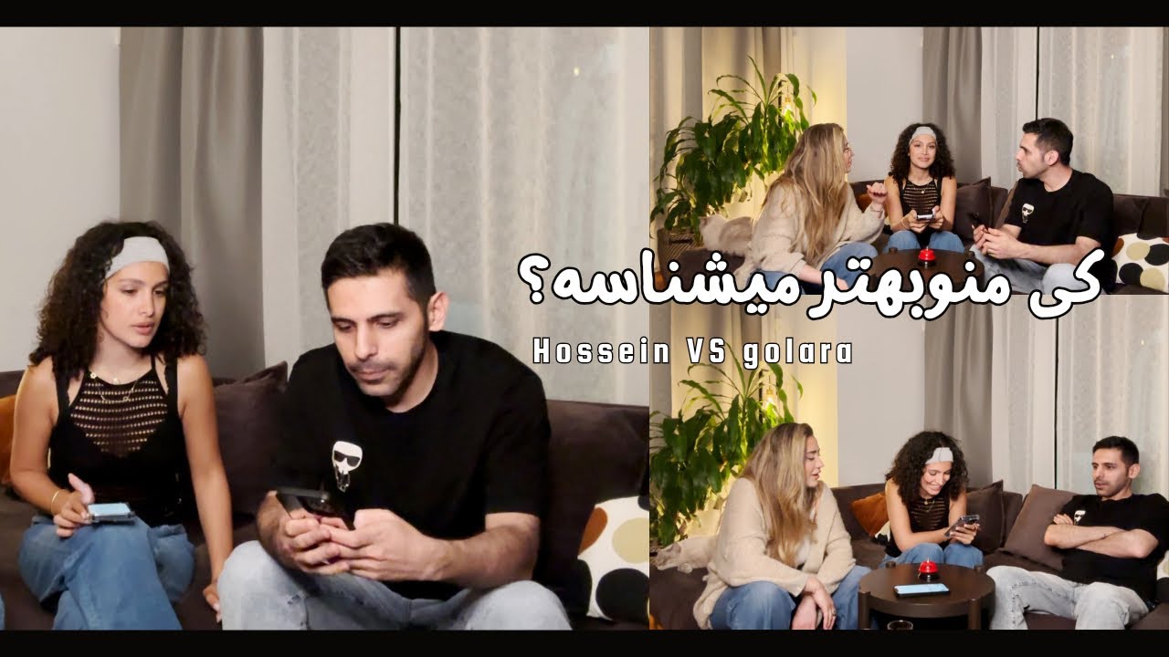 کی من و بهتر میشناسه دوست قدیمی یا برادر 🤣 Youtube