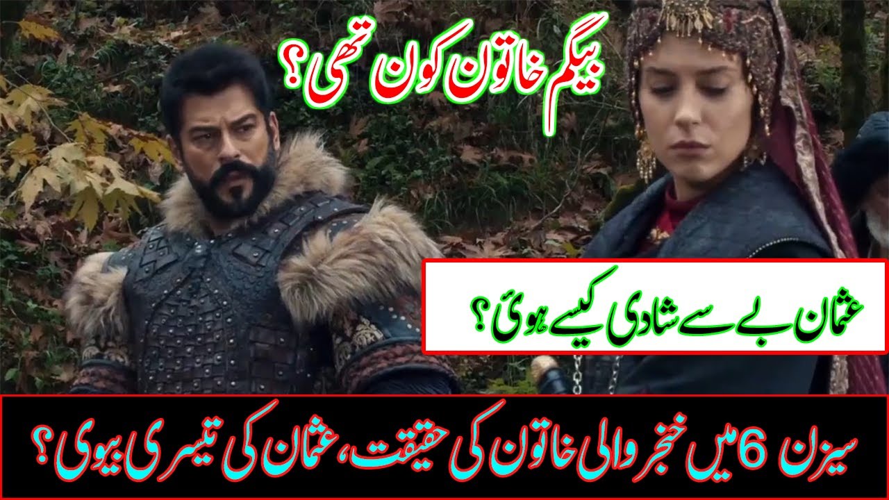 Osman Bey Wife Begum Hatun History In Kurulus Osman Series Season 6 ...