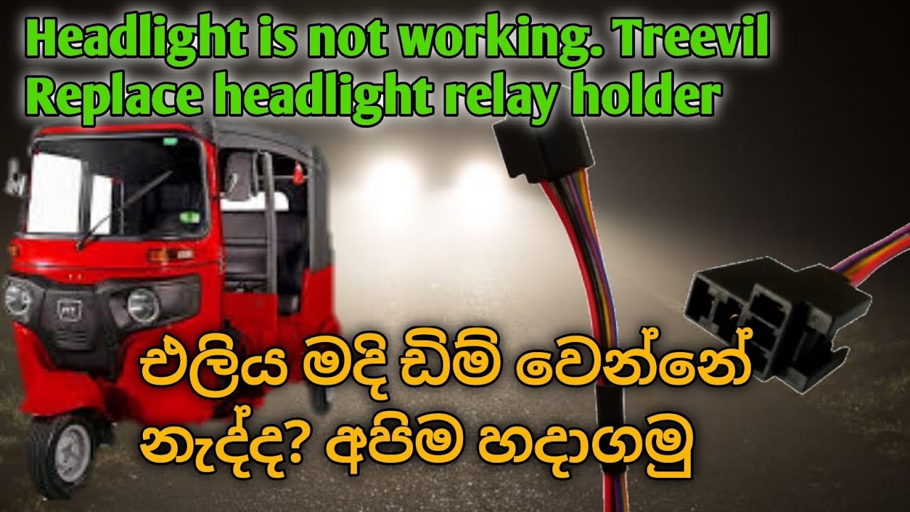 Headlight is not working. Treevil Replace headlight relay holder ...