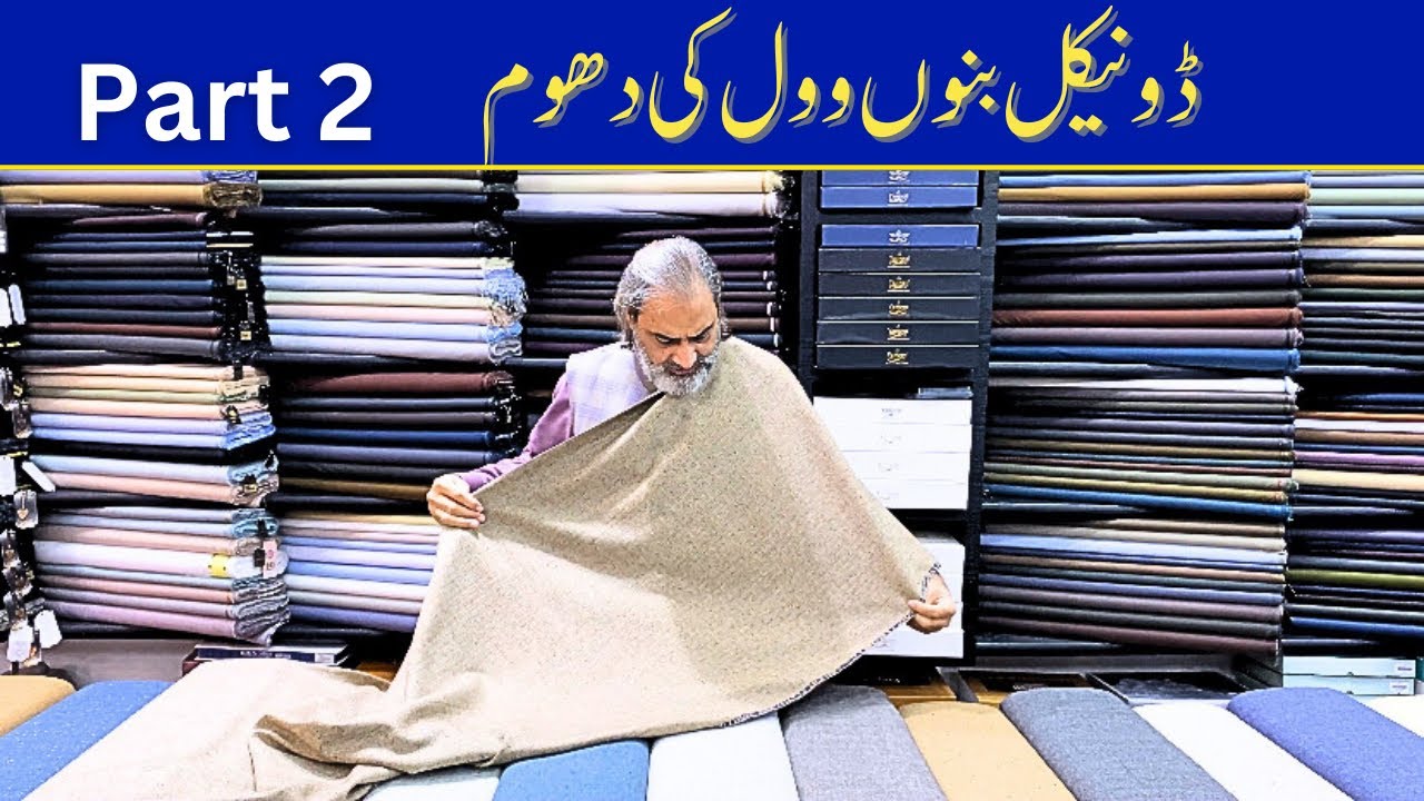| Bannu Wool Cheque Design | Part 2 - YouTube