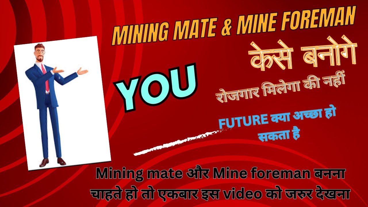 #Mining mate & Mine foreman केसे बनते हैं आइये इस video को पूरा देखते ...