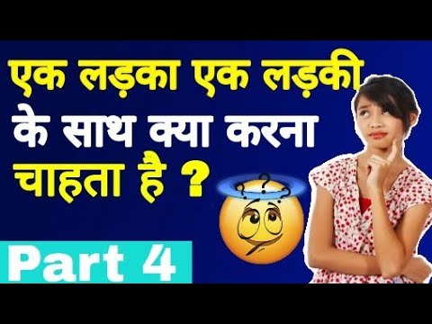 Paheli in Hindi with Answer|Part 4 |Riddles in Hindi|PAHELIYA|Mind ...