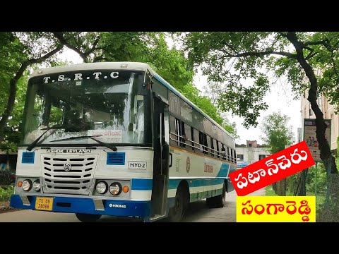 Patancheruvu To Sangareddy TSRTC Express Journey, Telangana - YouTube