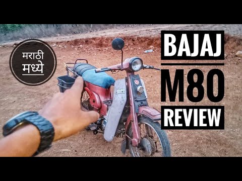 Bajaj M80 full Review in Marathi// old Bike // vintage bike Review ...