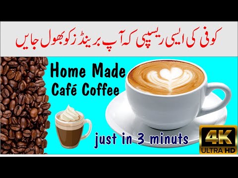 Secrets to the Ultimate DIY Instant Coffee - YouTube