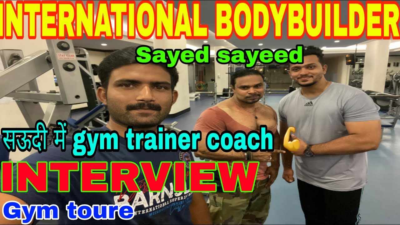 INTERNATIONAL BODYBUILDER SYED SAYEED BHAI KA INTERVIEW |SAUDI ARABIA ...