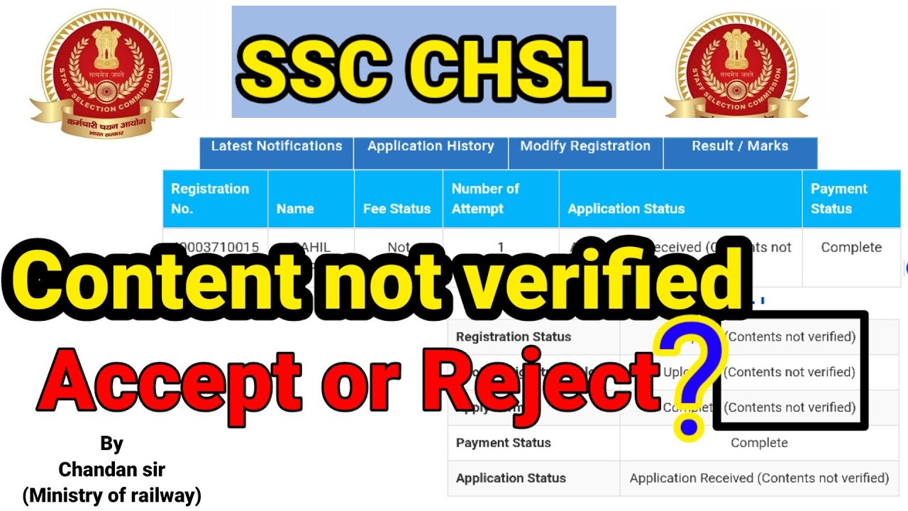 Ssc application status !! Content not verified !! Chsl content not ...