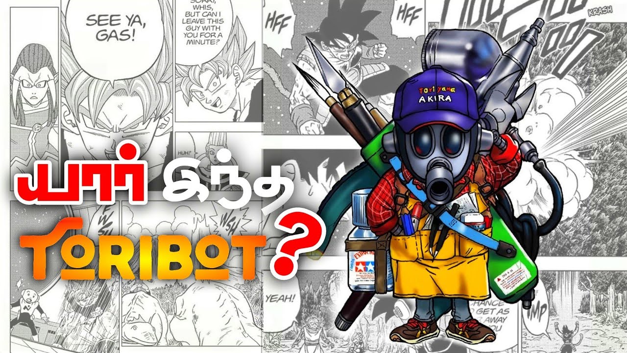 Dragonball super Who is This Tori bot Orgin explained in தமிழ் - YouTube