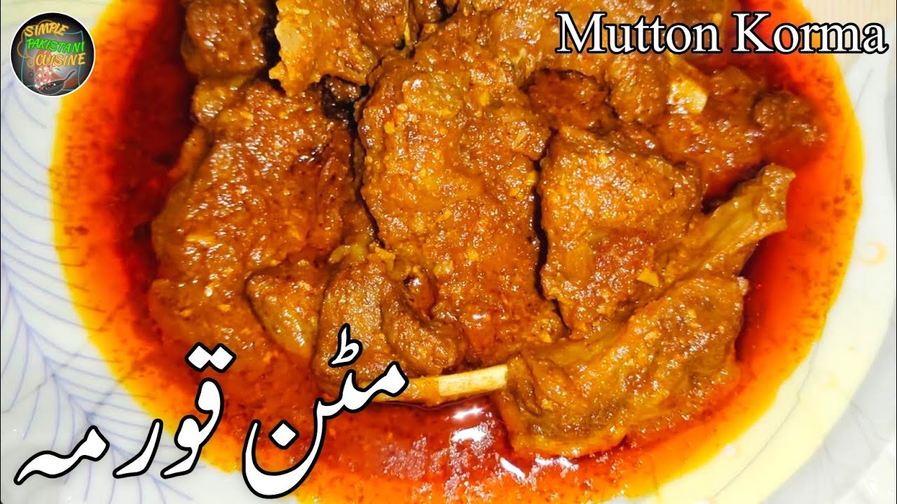 Mutton Korma Recipe Pakistani | Degi Mutton Korma | Simple Pakistani ...