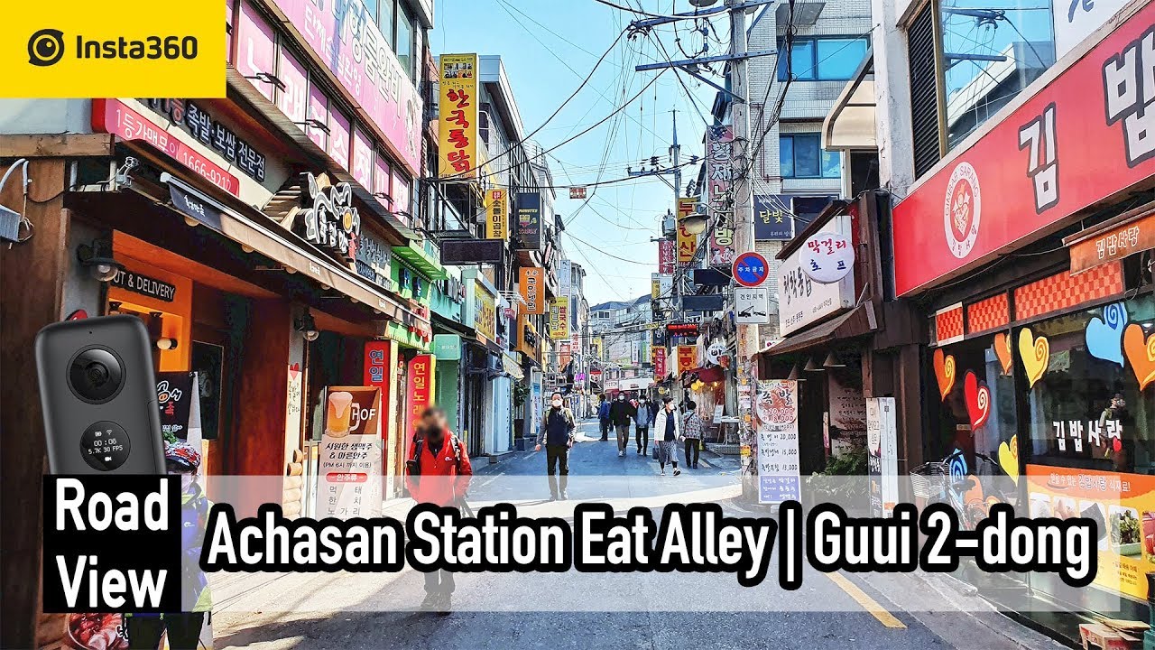 아차산역 먹자골목 둘러보기 | Achasan Station | Guui 2 dong | 4K | Ep.262 | Insta360 ...