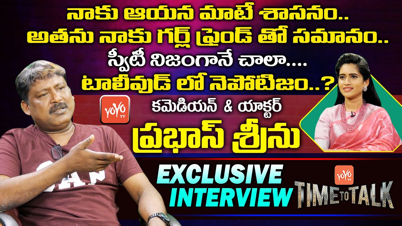 Comedian Prabhas Sreenu Exclusive Interview | Prabhas Sreenu Interview ...