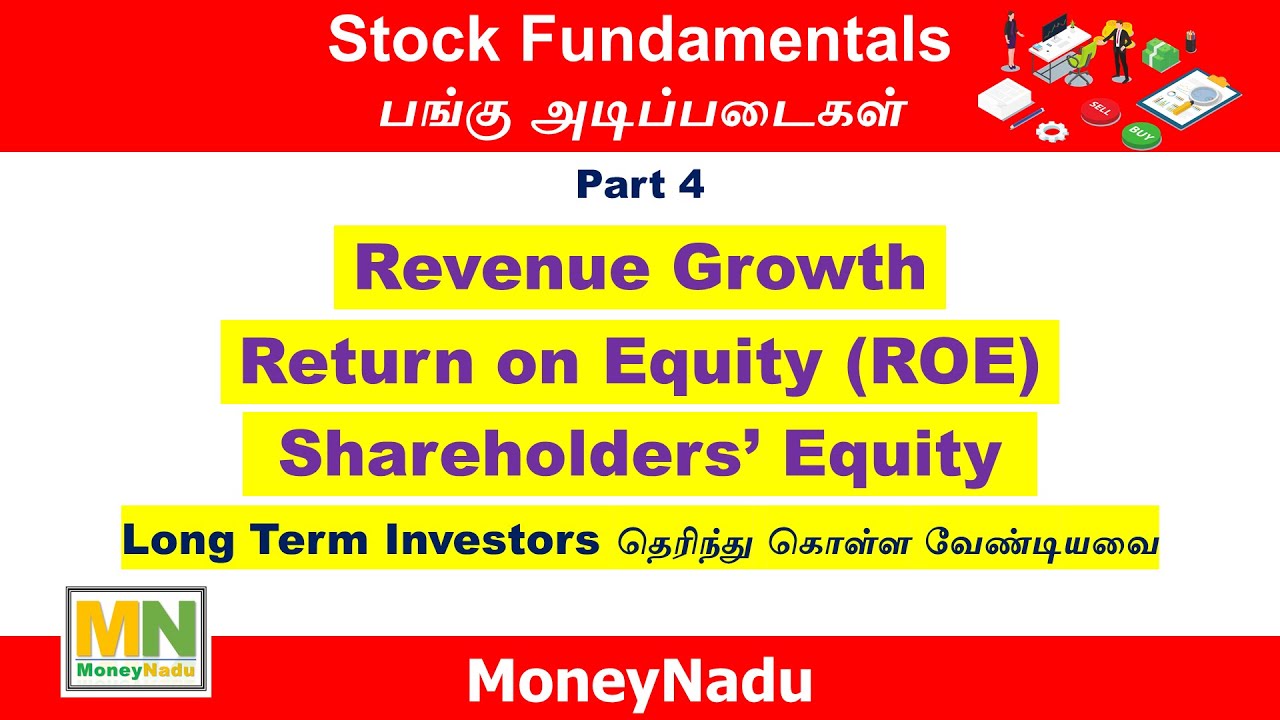 Stock Fundamentals - பங்கு அடிப்படைகள் Part 4 | Revenue Growth | Return ...