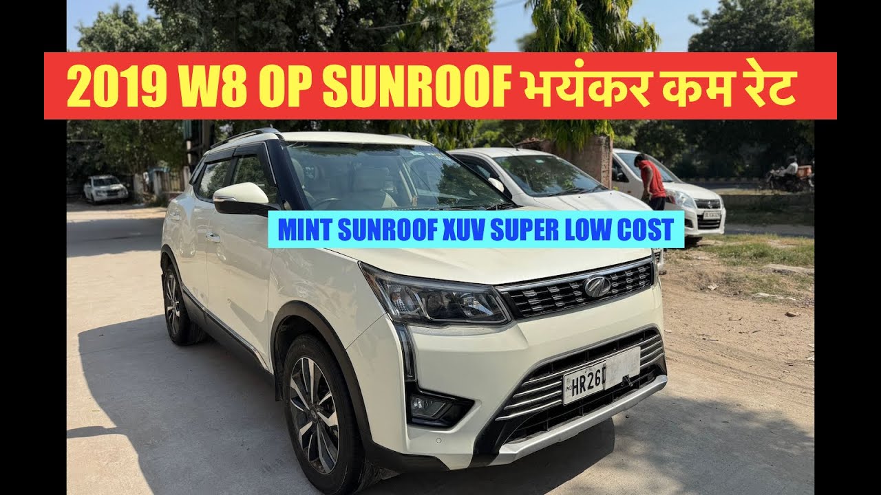 MAHINDRA XUV 300 W8 OPT TOP MODEL 2019 ALL INDIA LOWEST COST XUV 300 ...