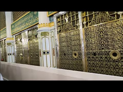 Grave of Prophet Muhammad (PBUH) | Medina - YouTube
